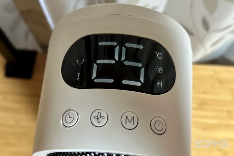 EXTEDRG セラミックヒーターをレビュー｜快適＆節約を実現するエコ機能満載のコンパクトファンヒーター | ツブヤク。