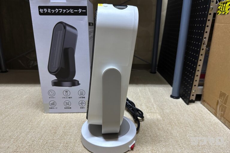 EXTEDRG セラミックヒーターをレビュー｜快適＆節約を実現するエコ機能満載のコンパクトファンヒーター | ツブヤク。