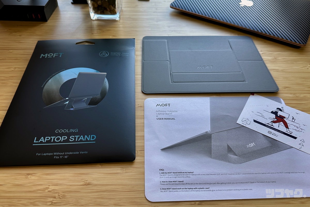 MOFT Cooling Standをレビュー｜冷却性能向上!? 快適作業環境を持ち運ぶためのノートPCスタンド | ツブヤク。