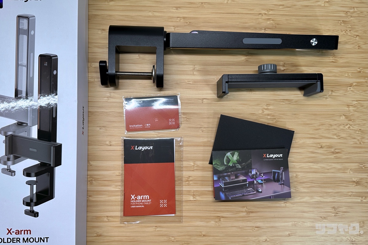 Xlayout X-Arm タブレット/スマホホルダーをレビュー｜省スペースでiPadを自在に操るおすすめアームスタンド | ツブヤク。