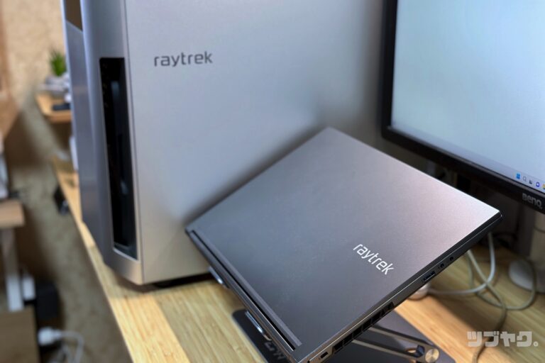 raytrek 4CXVi をレビュー｜第13世代Core搭載の高コスパ＆パワーなクリエイターPC | ツブヤク。